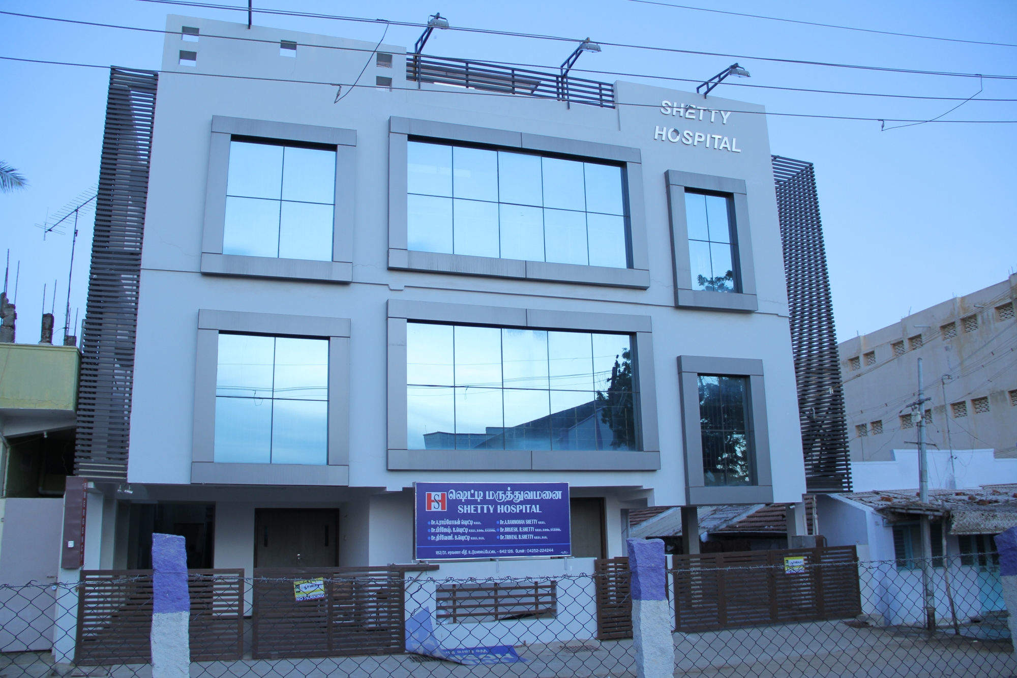 Hospital Management Software | EHR and EMR| Digital Healthcare|